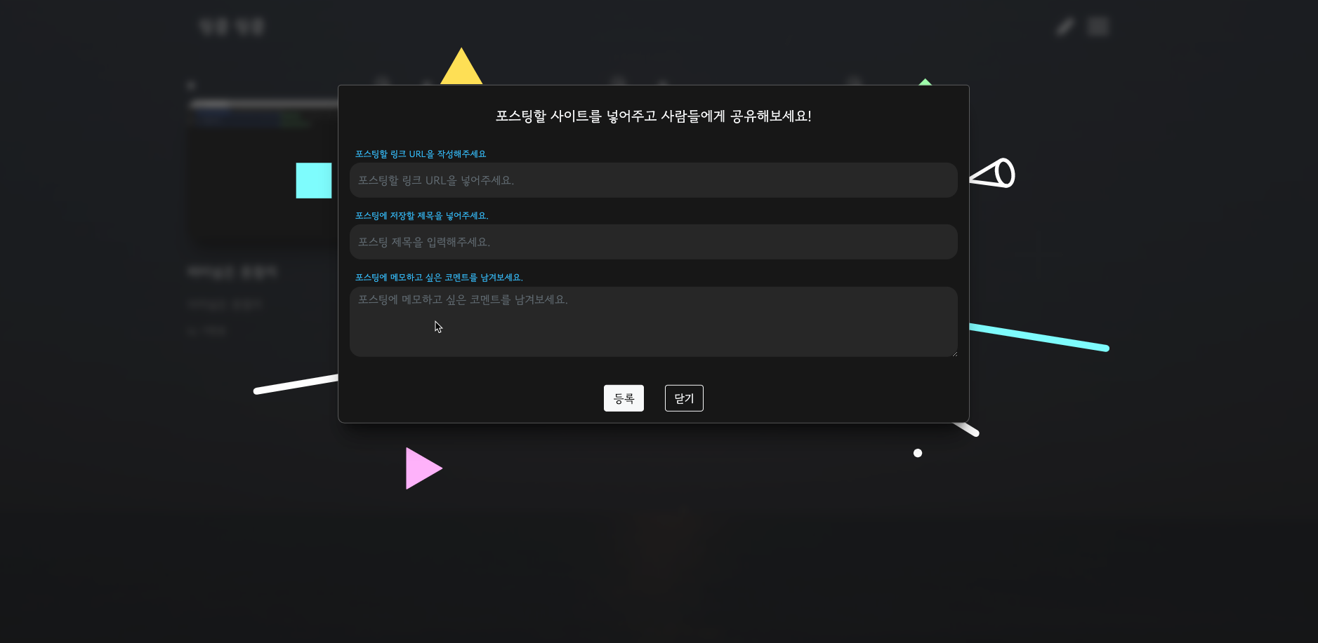 Linkle-Linkle/README.md at main · Seogun95/Linkle-Linkle · GitHub