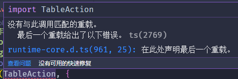 TableAction爆出一个奇怪的错误 · Issue #160 · jekip/naive-ui-admin · GitHub