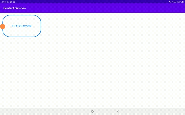 GitHub - J-Jun0801/Kotlin-BorderAnimView