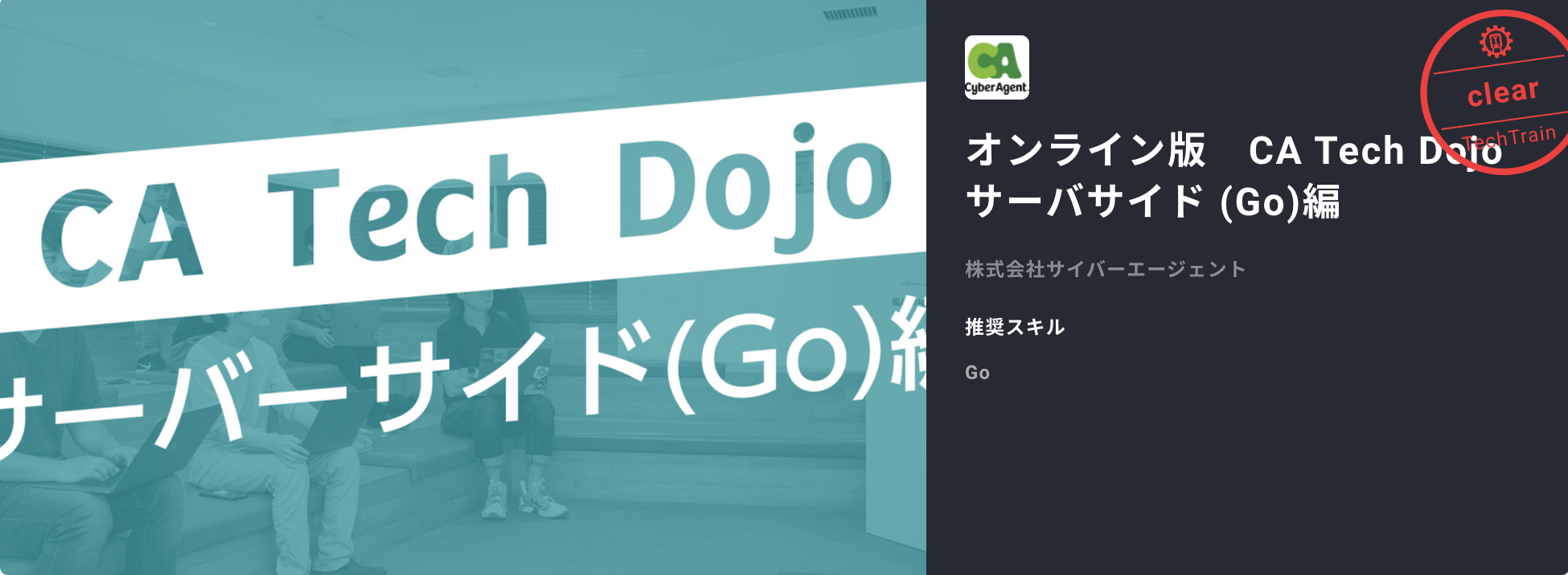 GitHub - shwatanap/go-gacha-server