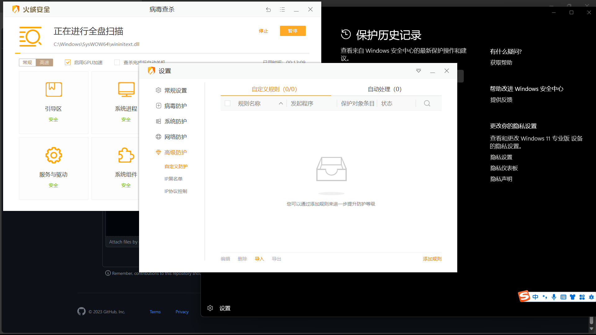 为什么PCL2会自我销毁？ · Issue #2549 · Hex-Dragon/PCL2 · GitHub