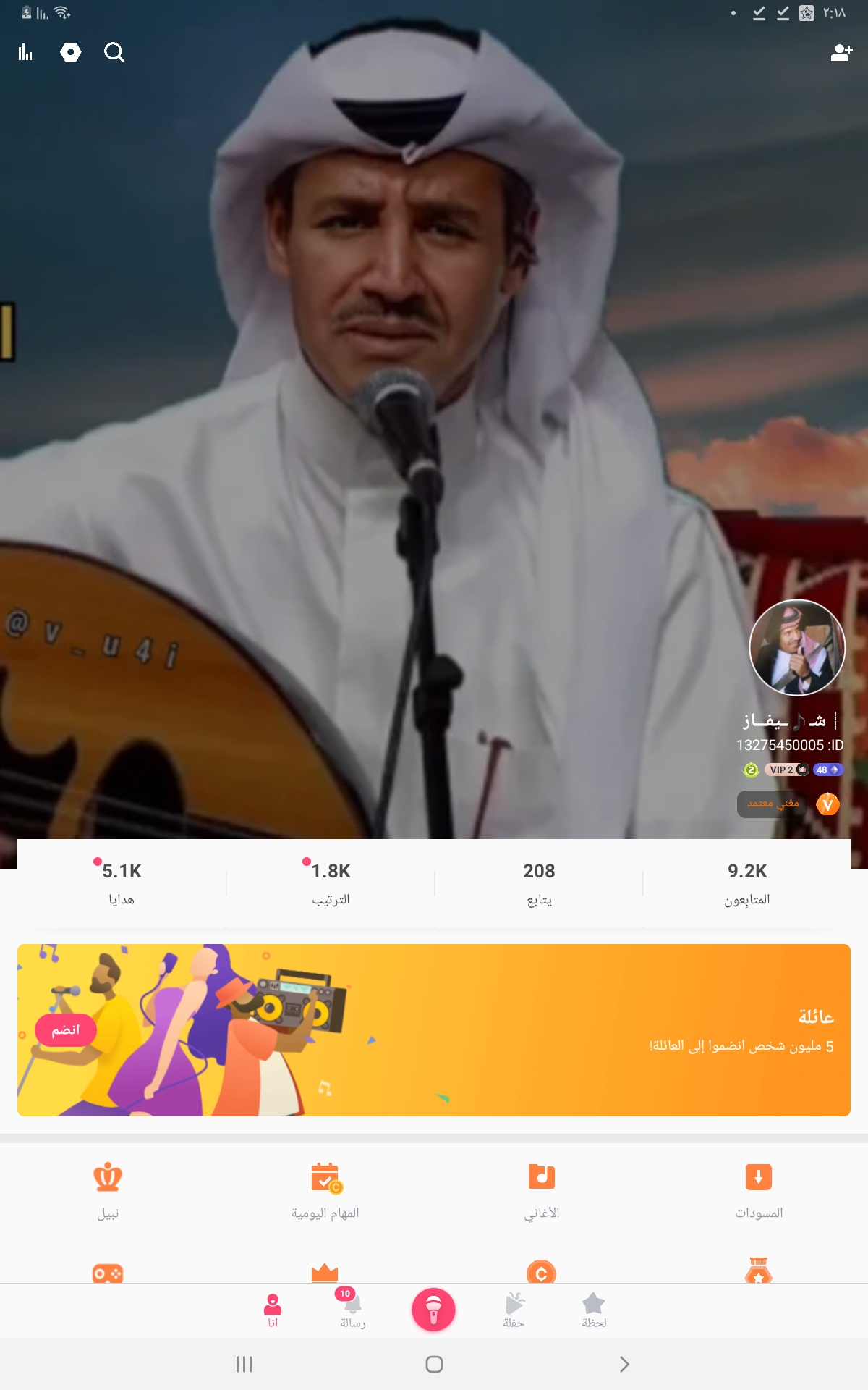 Dplayrecordingappsmandfromuserid3639819036andisconverttrue