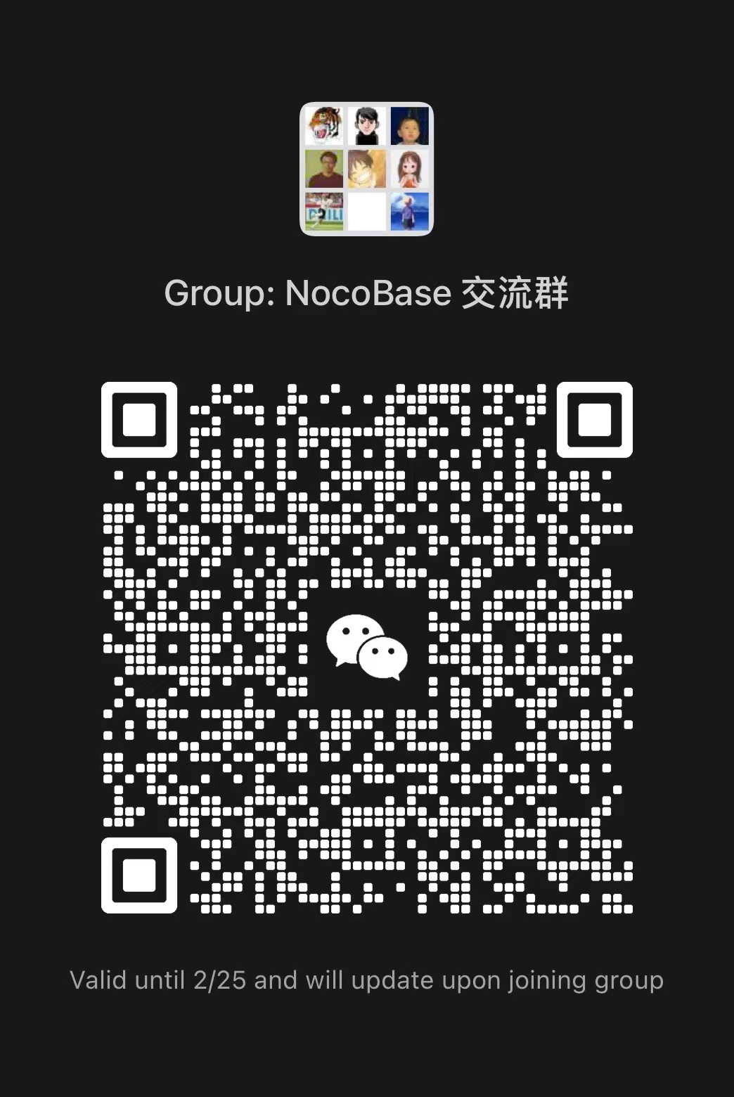 NocoBase用户交流群 · Issue #1418 · nocobase/nocobase · GitHub