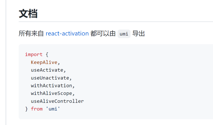 umi 找不到 keepalive [Bug] say something · Issue #9697 · umijs/umi · GitHub