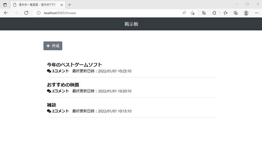 GitHub - mdaiaesvym/BulletinBoard: 掲示板アプリ