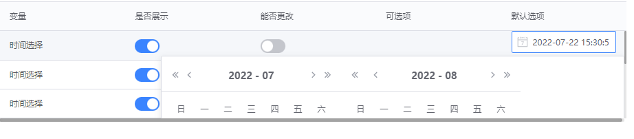 Feature Datepick 下拉弹窗问题 · Issue 492 · Tencentblueking Bkui Vue3 · Github