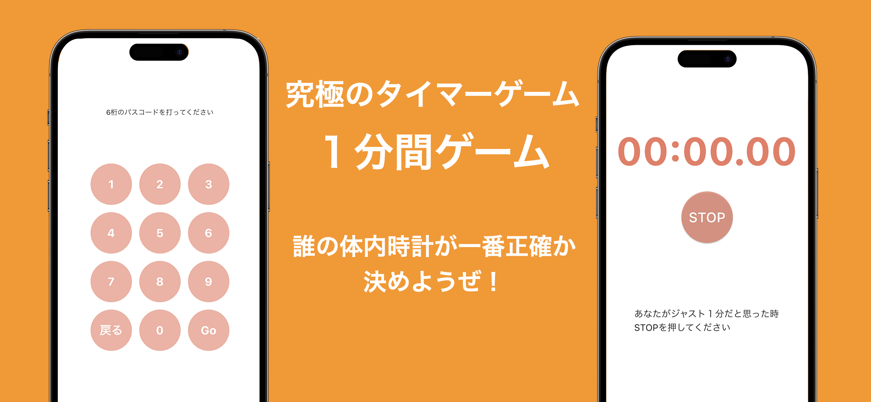 GitHub - Hiroaki-hey-jude/one-minute-game