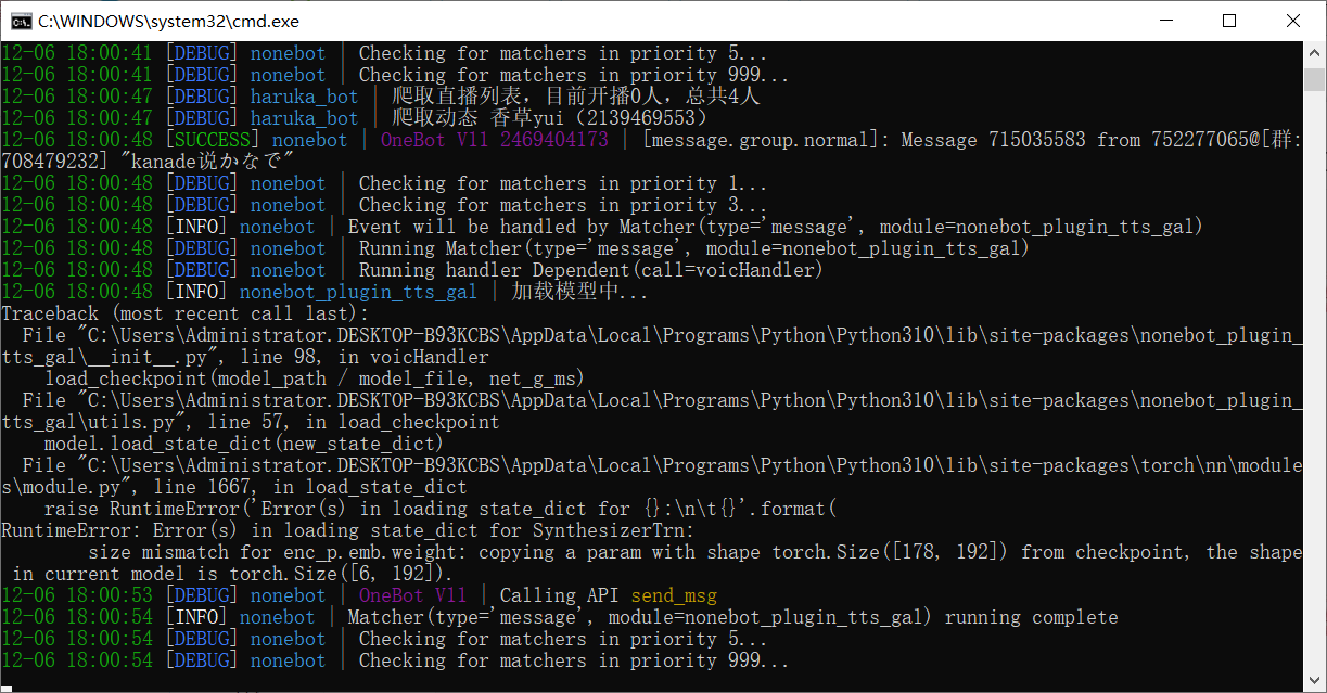 string index out of range · Issue #19 · dpm12345/nonebot_plugin_tts_gal · GitHub