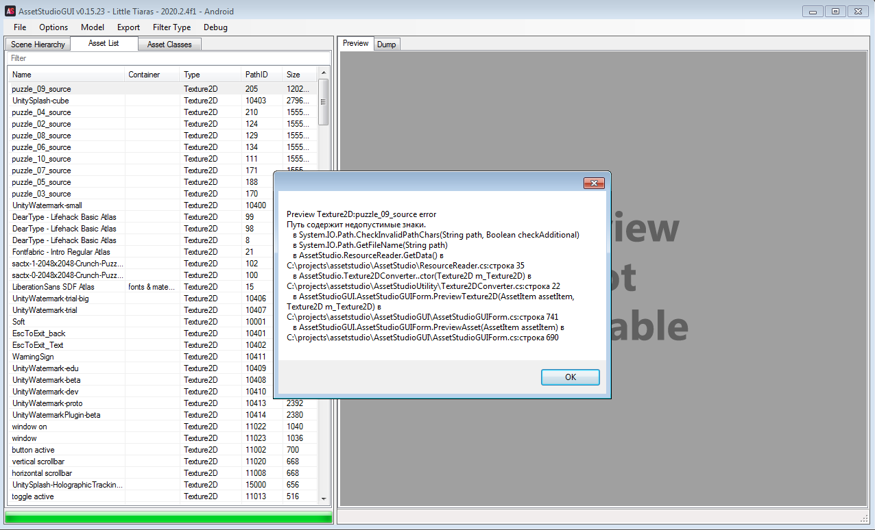 Preview Texture2D error, Export GameObject error · Issue #722 · Perfare/AssetStudio · GitHub
