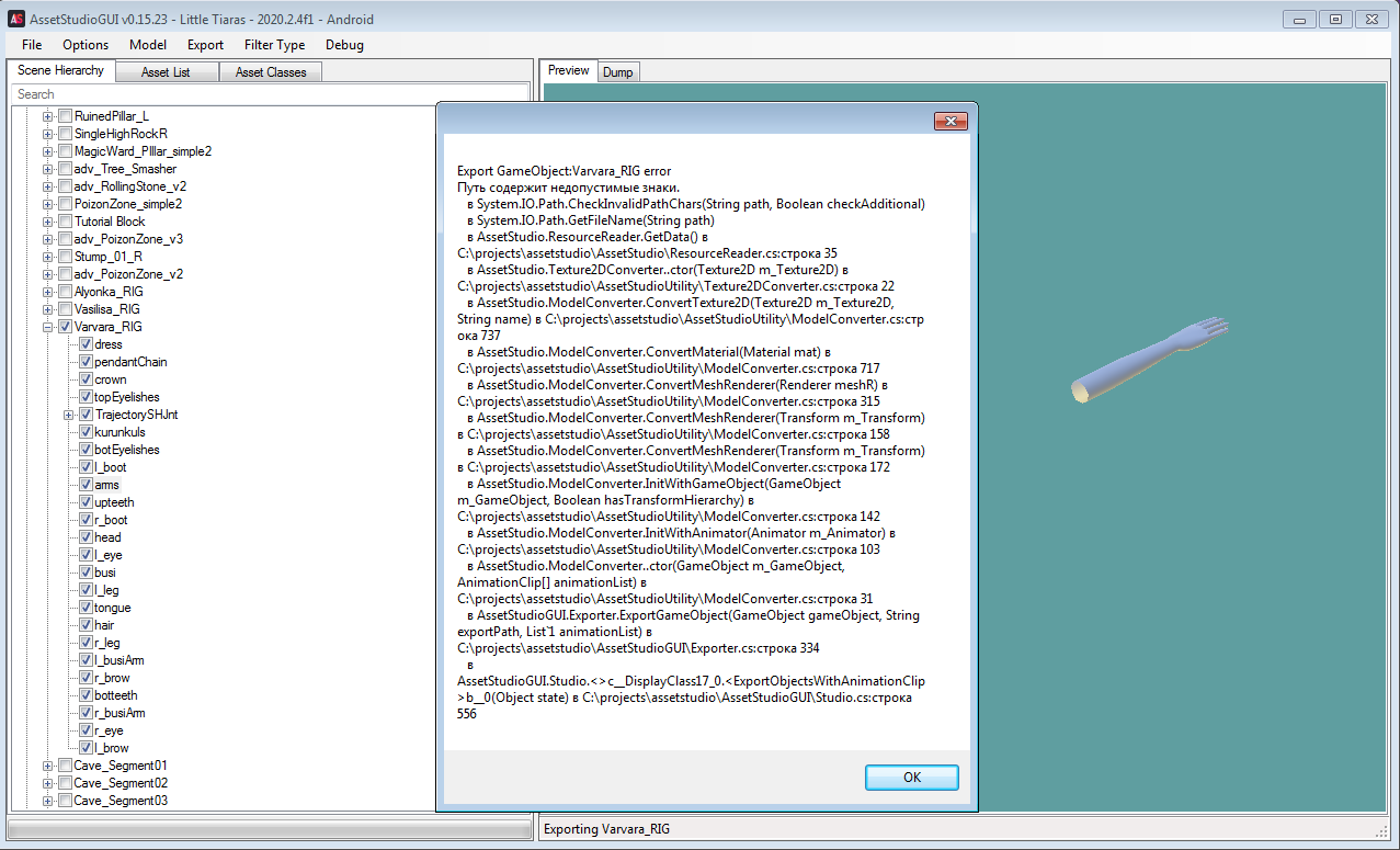 Preview Texture2D error, Export GameObject error · Issue #722 · Perfare/AssetStudio · GitHub