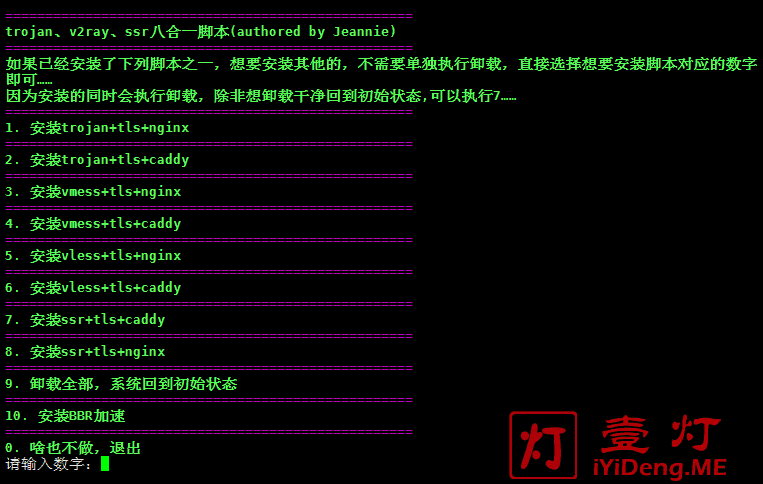 GitHub - kyon777/SSR-WEB-TLS