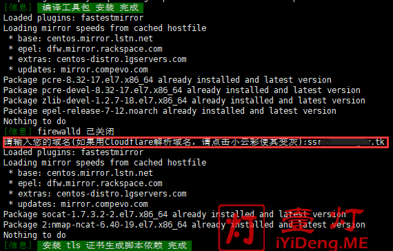 GitHub - kyon777/SSR-WEB-TLS