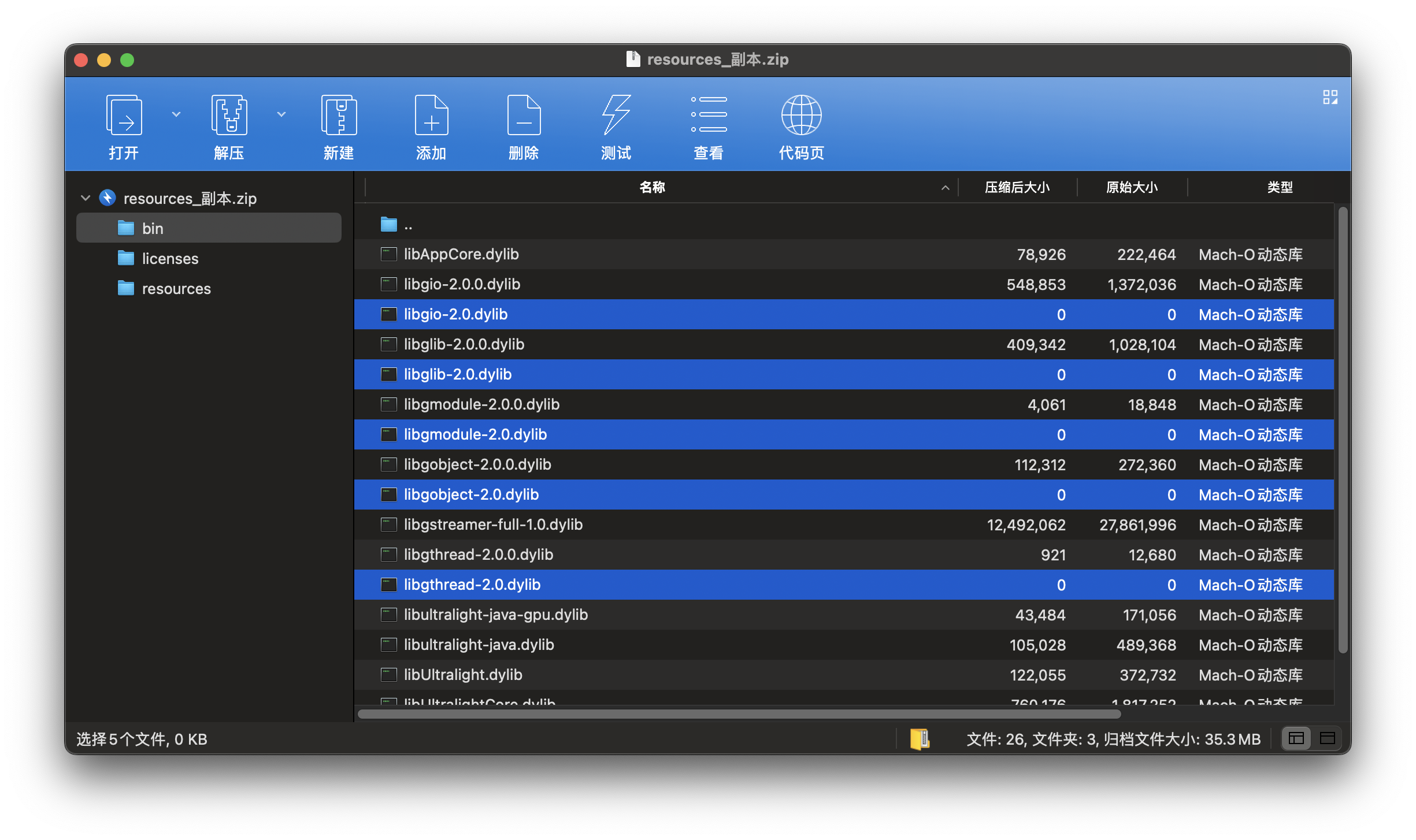 [BUG] NEXTGEN'S RESOURCES IS BROKEN (resource.zip) · Issue #1376 · CCBlueX/LiquidBounce · GitHub