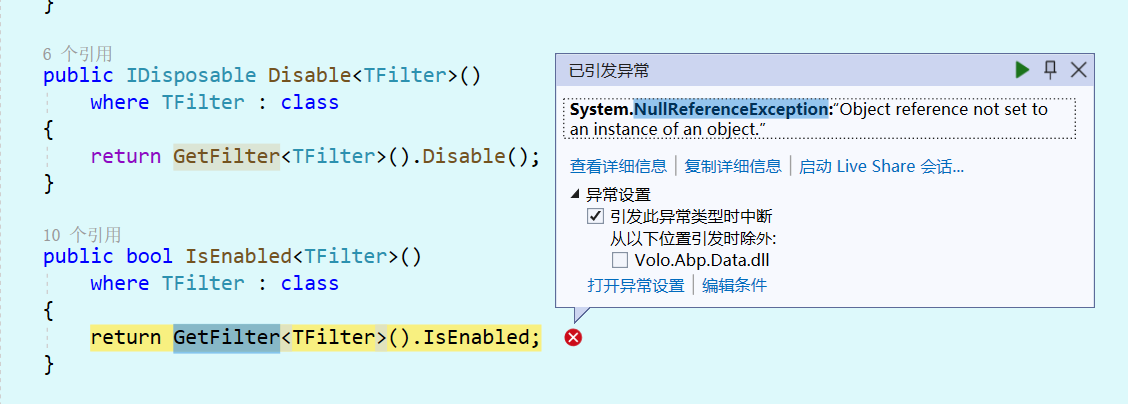 Run Identityservicehost Returns Nullreferenceexception · Issue 11572 · Abpframeworkabp · Github