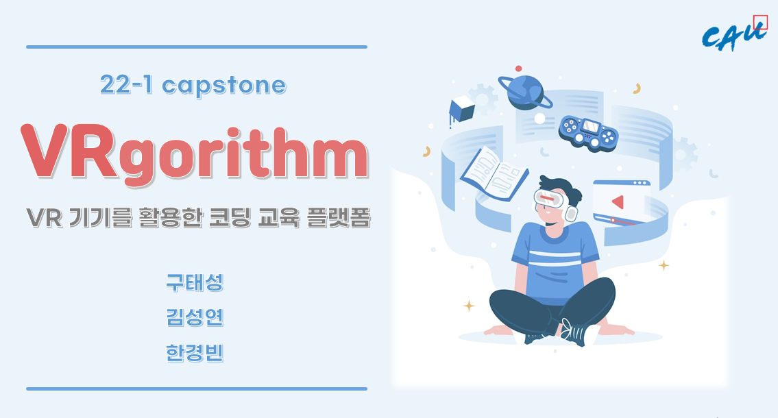 GitHub - CAUnity/VRgorithm_Capstone_2201: VR 코딩교육 프로그램, 2022년 1학기 캡스톤 프로젝트