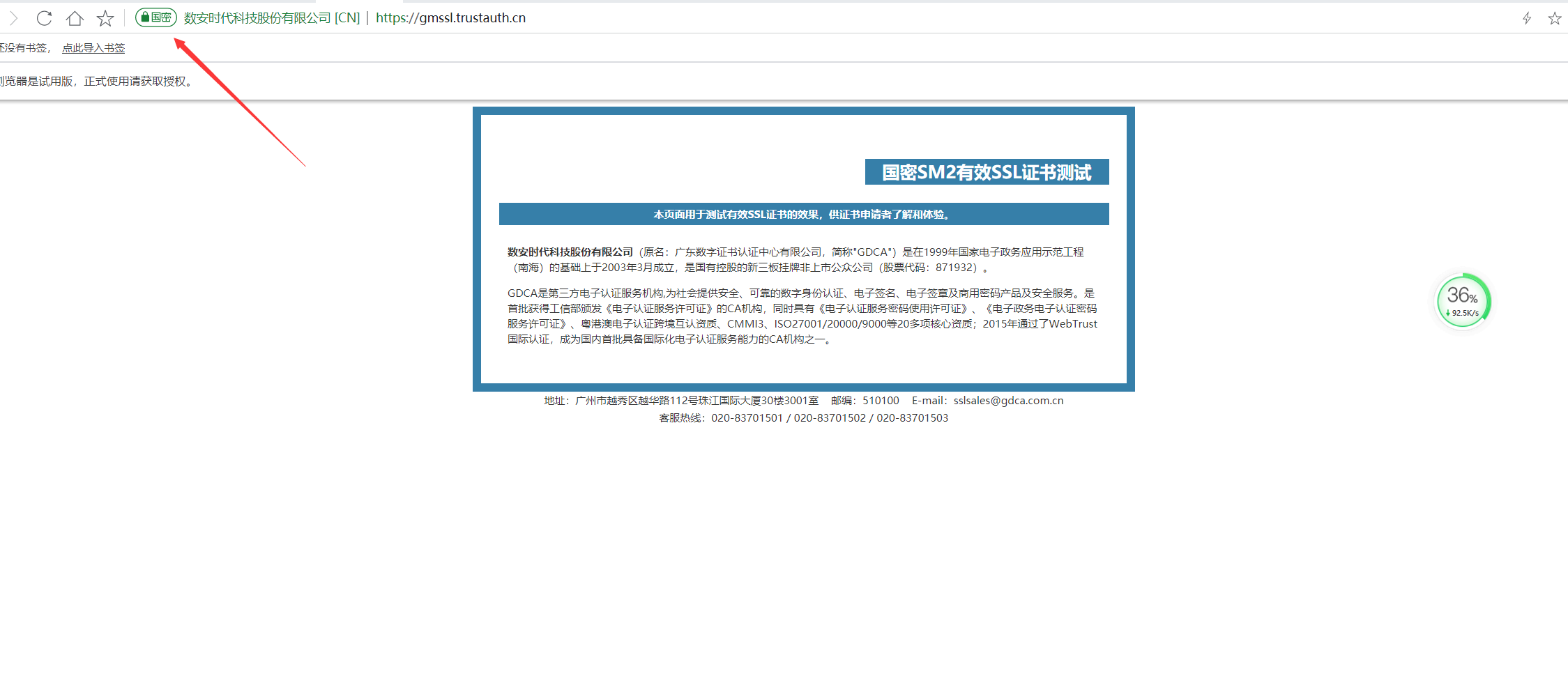How about adding the support of CHINA SM2 algorithm in TLS ? · Issue #5207 · caddyserver/caddy ...