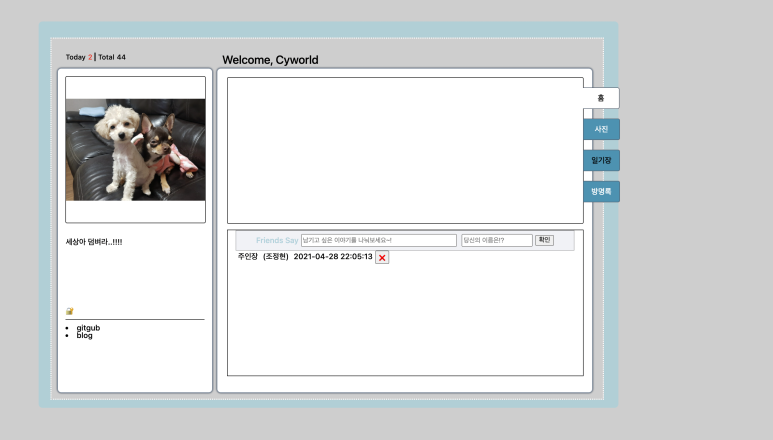 GitHub - jojaeng2/Nyworld: Practice Nodejs Mysql with Cyworld clone