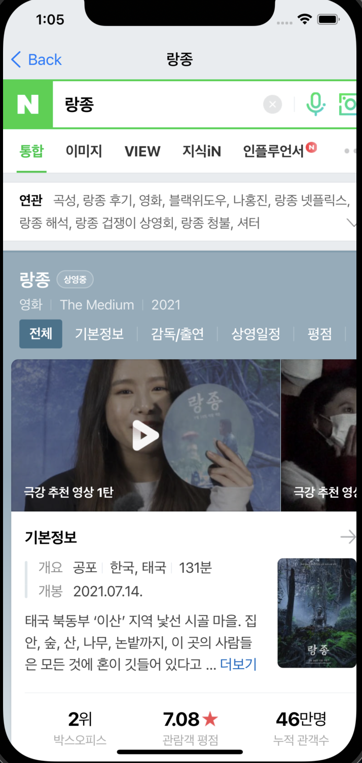 GitHub - godo129/iOS_RestApp_version3