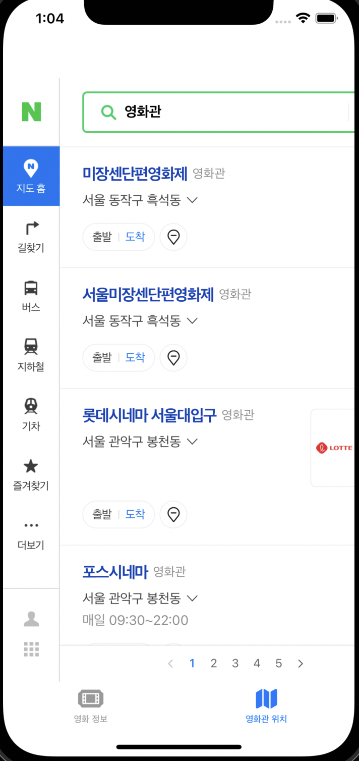 GitHub - godo129/iOS_RestApp_version3