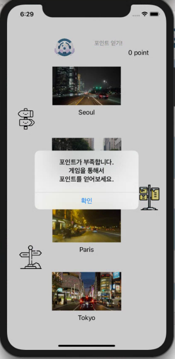 GitHub - godo129/iOS_VariousFuncAPP: 음악,게임,웹 기능 가진 어플입니다