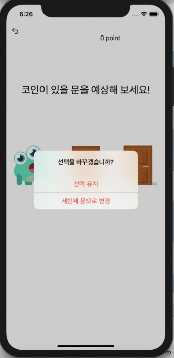 GitHub - godo129/iOS_VariousFuncAPP: 음악,게임,웹 기능 가진 어플입니다