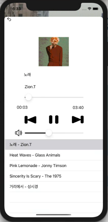 GitHub - godo129/iOS_VariousFuncAPP: 음악,게임,웹 기능 가진 어플입니다