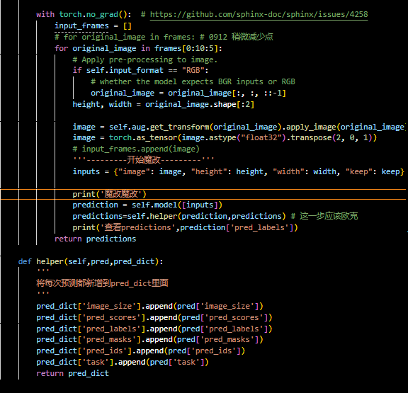 单卡gpu 不支持推理吗 · Issue #13 · zhang-tao-whu/DVIS · GitHub