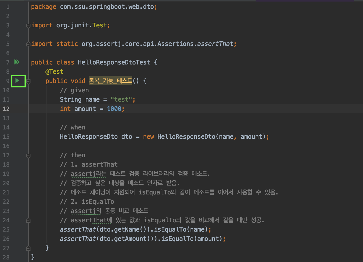 [오류] p.74 · Issue #591 · jojoldu/freelec-springboot2-webservice · GitHub