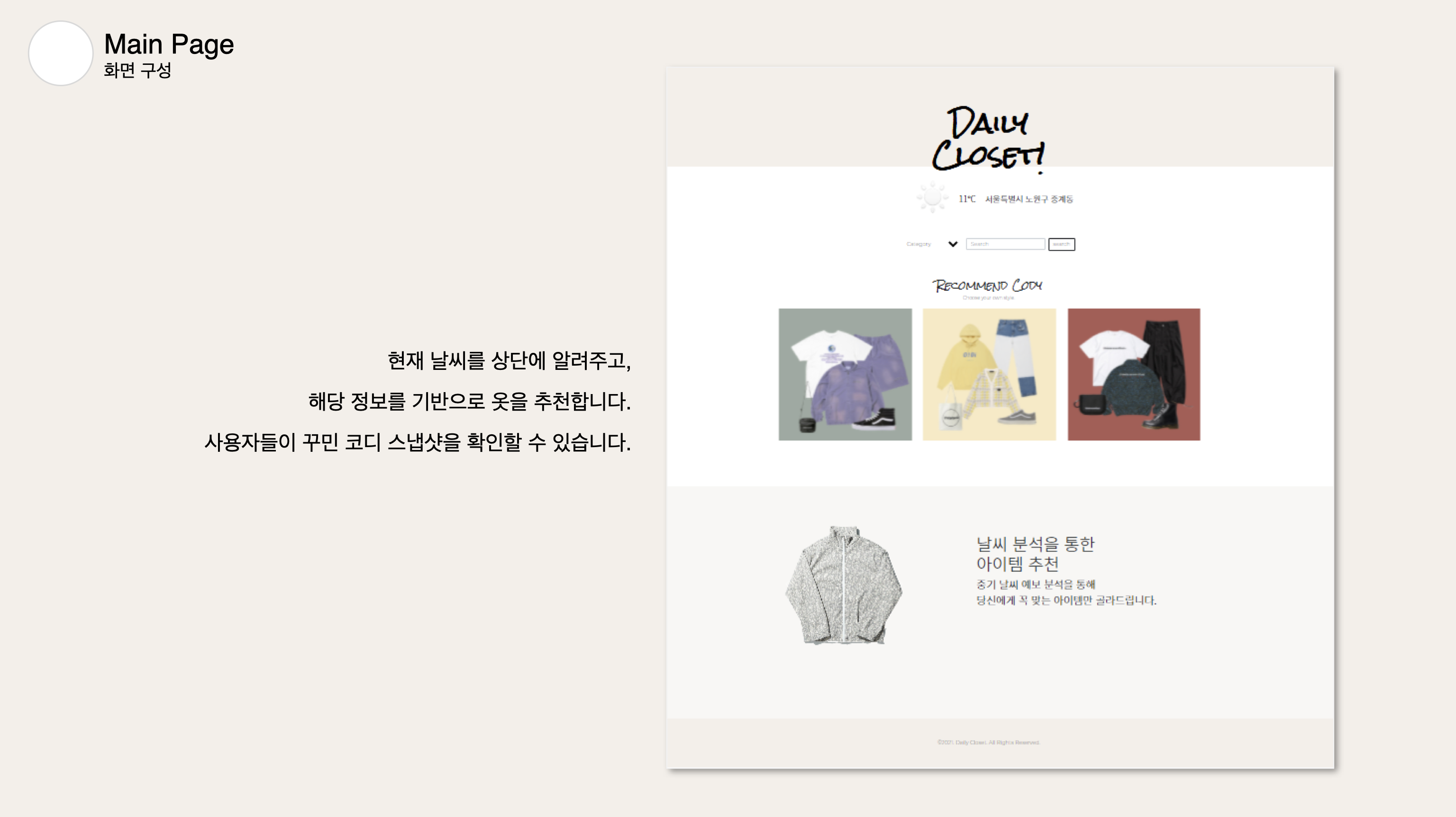 GitHub - zzanggoon8/Closet