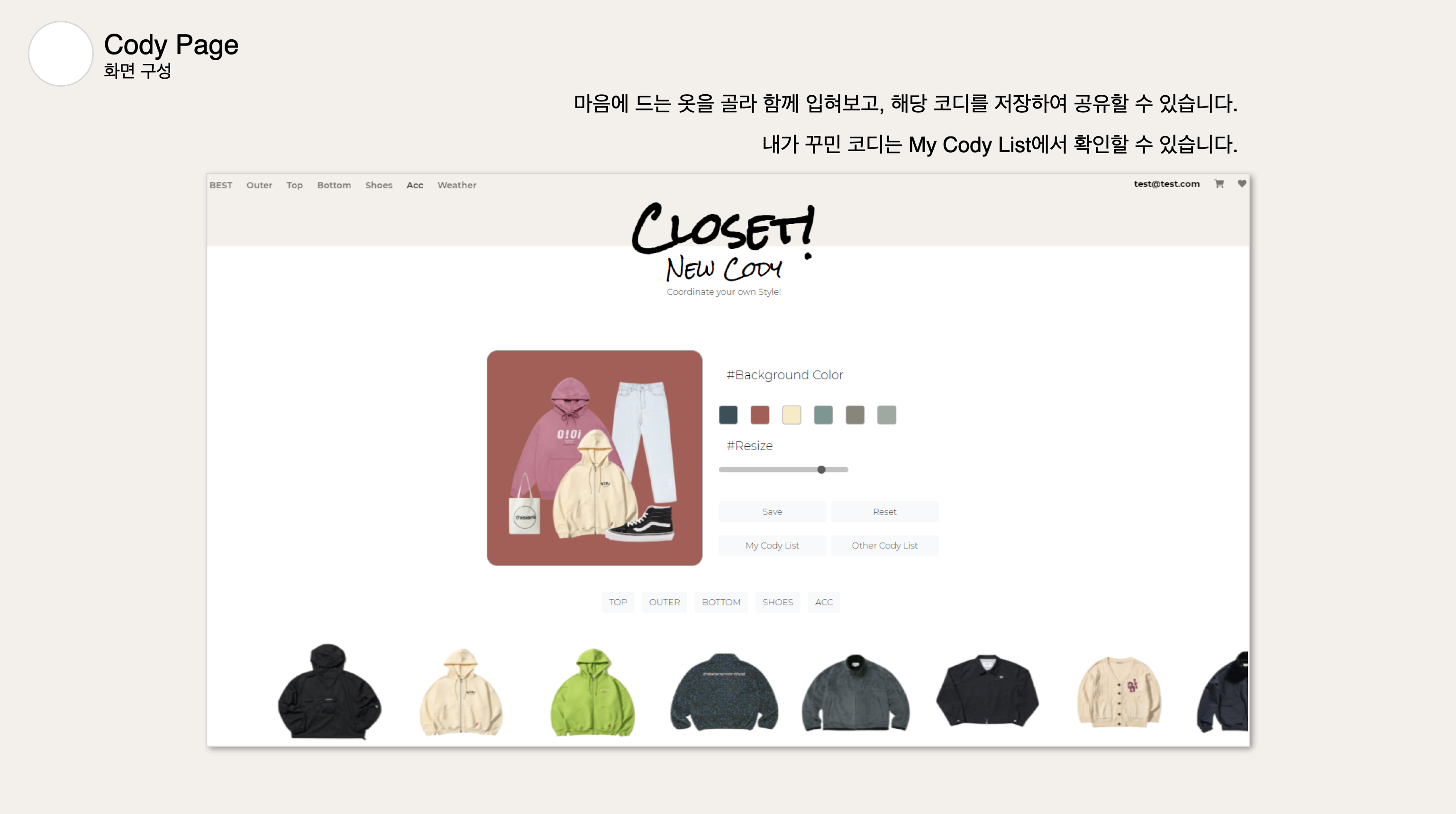 GitHub - zzanggoon8/Closet