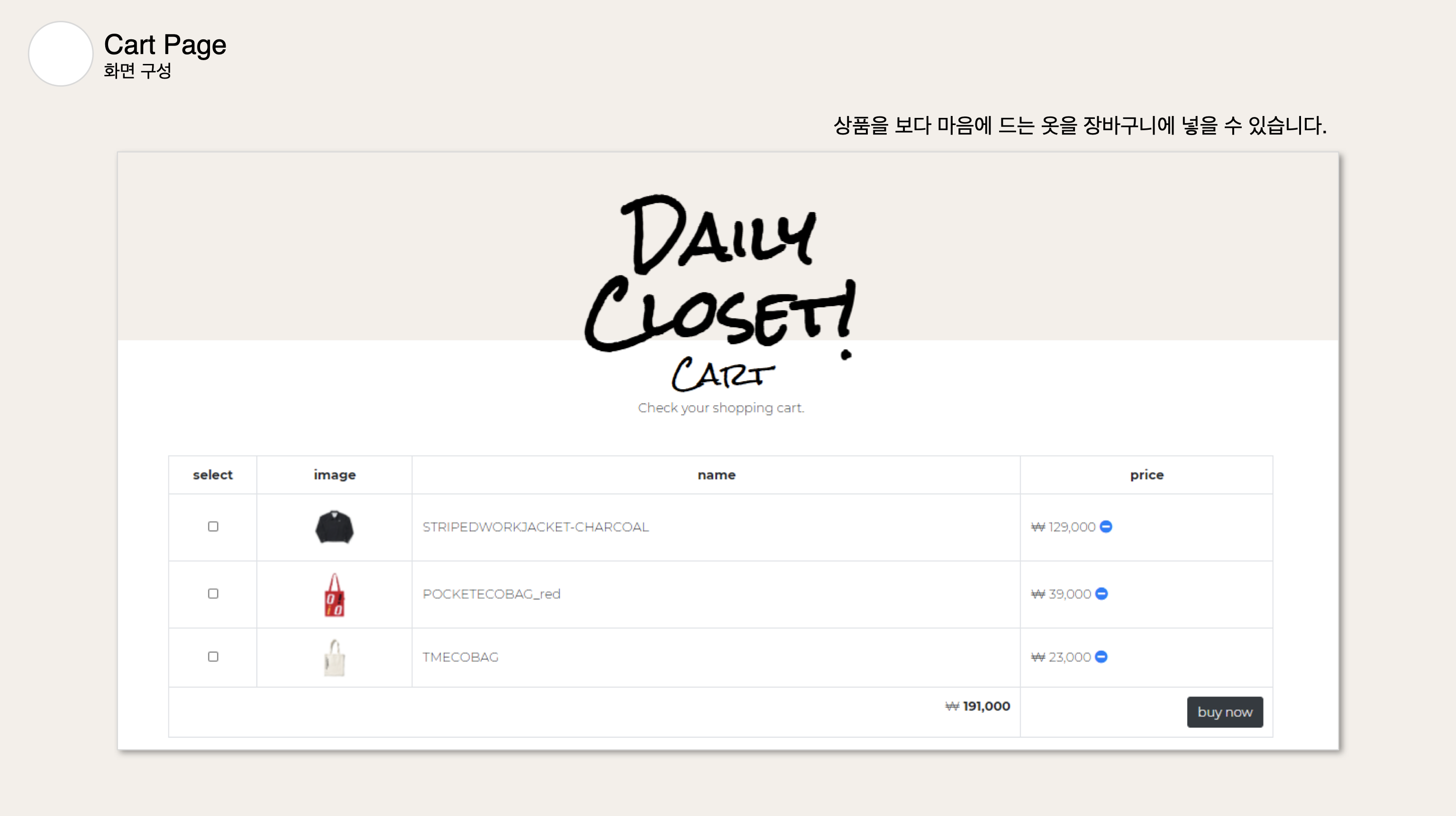 GitHub - zzanggoon8/Closet
