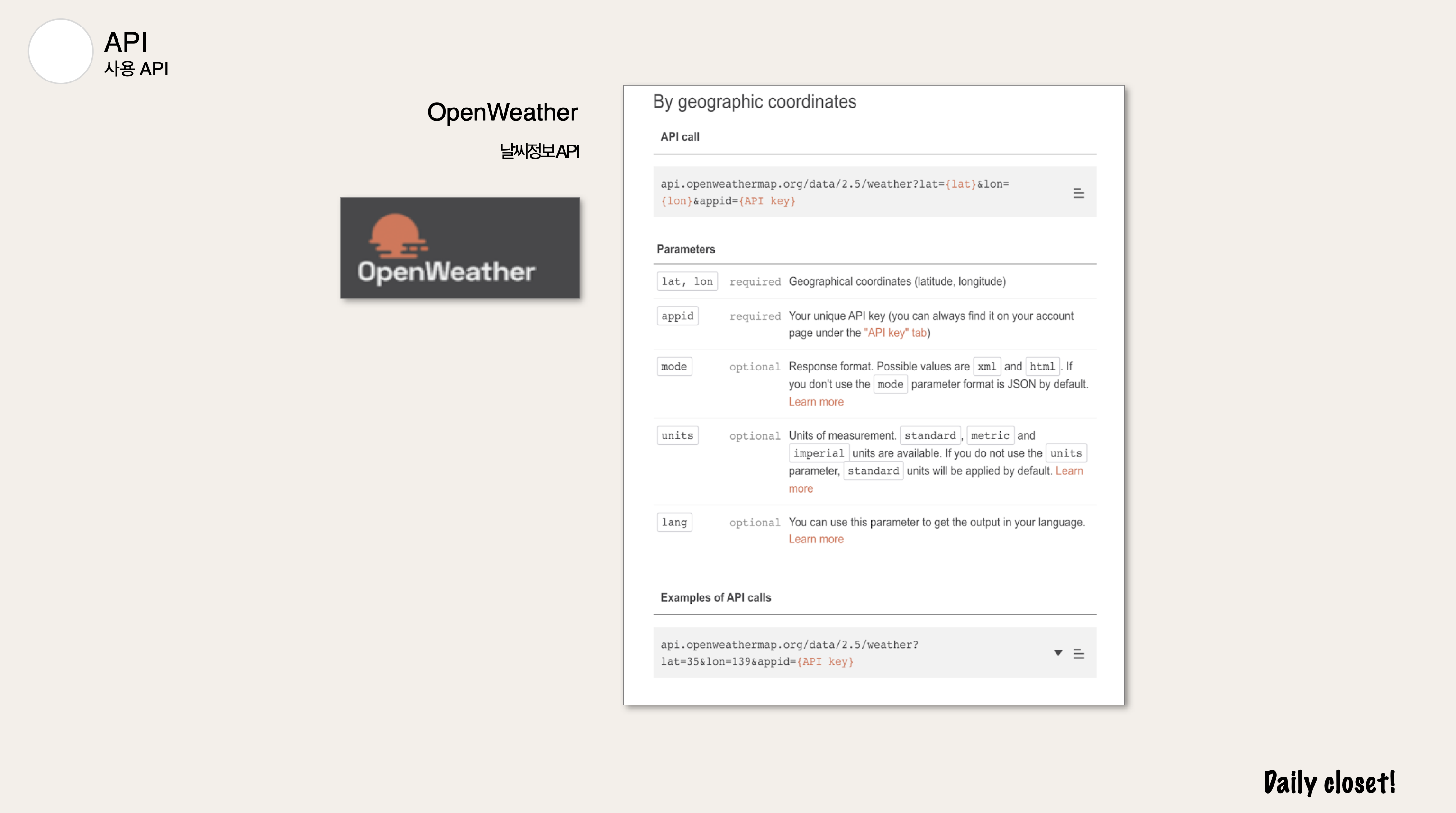 GitHub - zzanggoon8/Closet