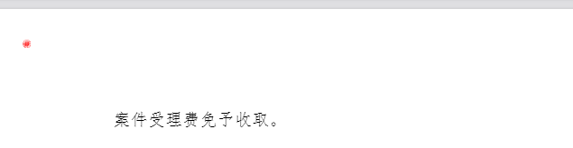 Warning Unimplemented Annotation Type Goldgridaddseal Falling Back To Base Annotation