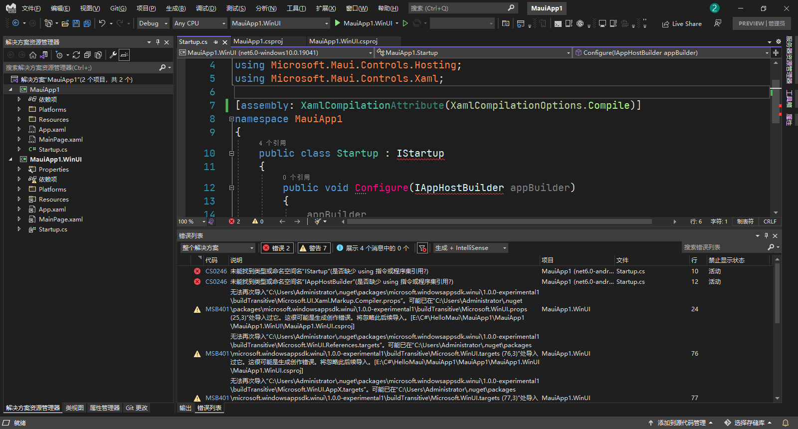 [Bug] The IDE has some errors after using the template to create the ...