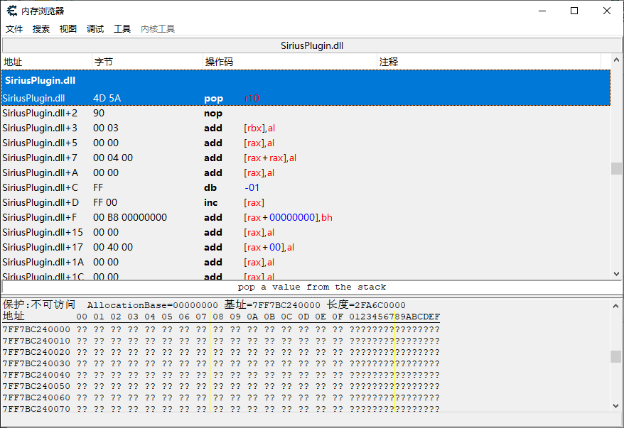 AssemblyLoadContext cannot unload DLL module in .NET 6.0 · Issue #63615 · dotnet/runtime · GitHub