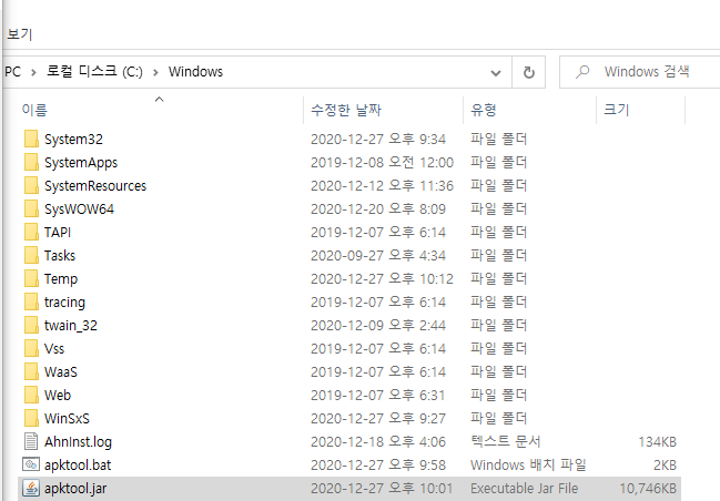 Bug Apktool Starting Bug On Cmd · Issue 2489 · Ibotpeachesapktool · Github 1859