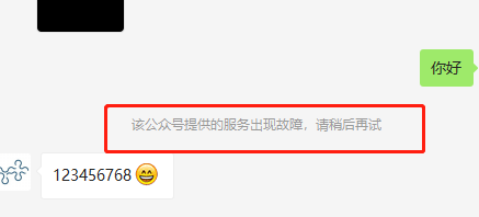 公众号自动回复同步改成异步无法回复消息 · Issue #2131 · binarywang/WxJava · GitHub