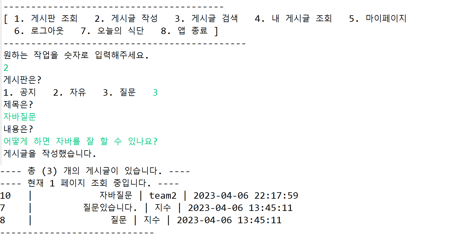 GitHub - 1wooo/kb_miniproject