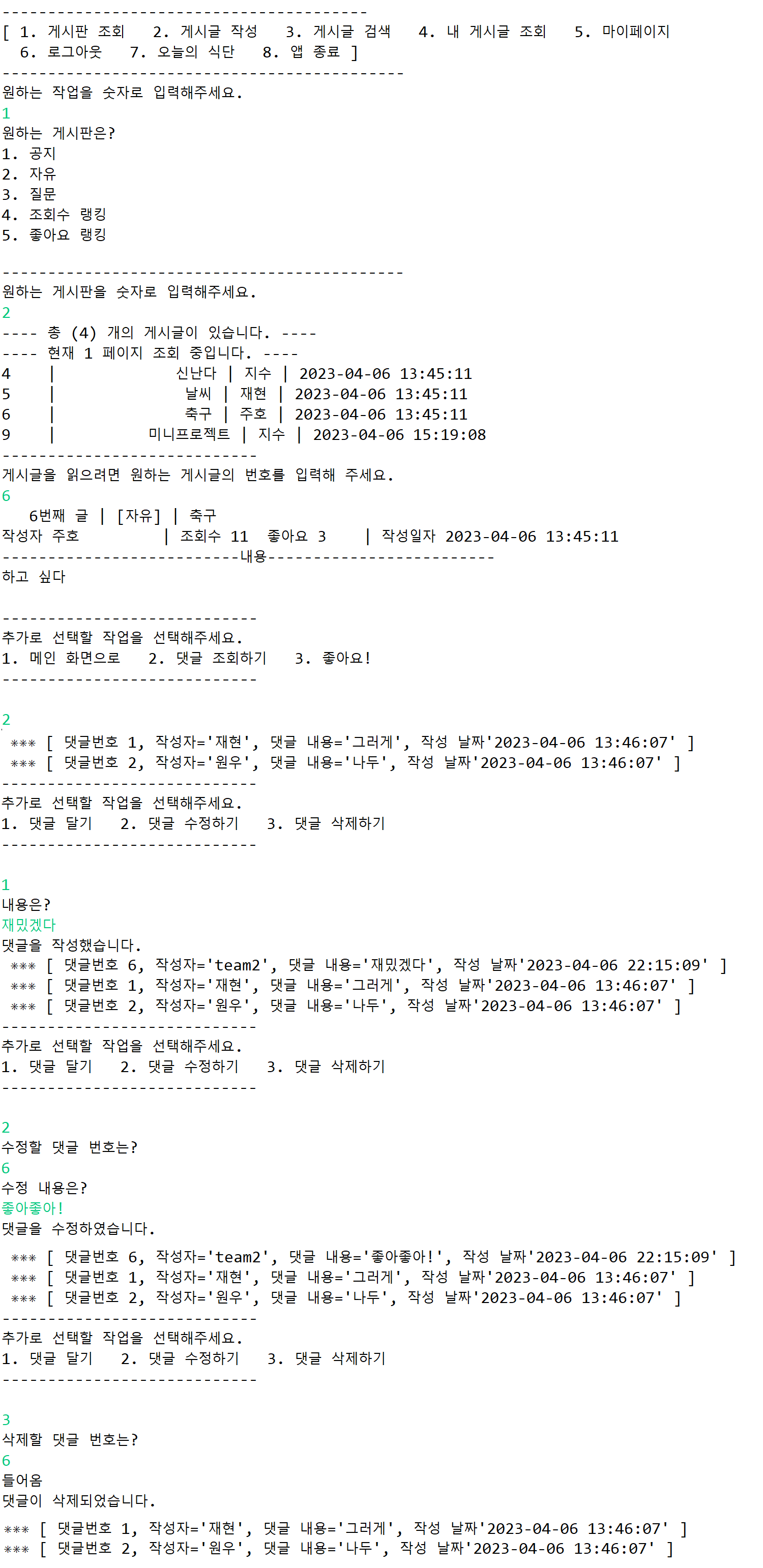 GitHub - 1wooo/kb_miniproject