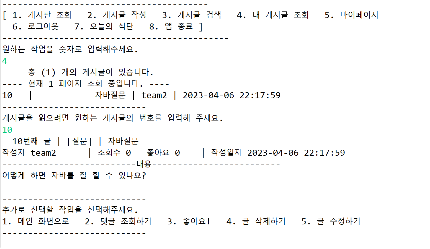GitHub - 1wooo/kb_miniproject