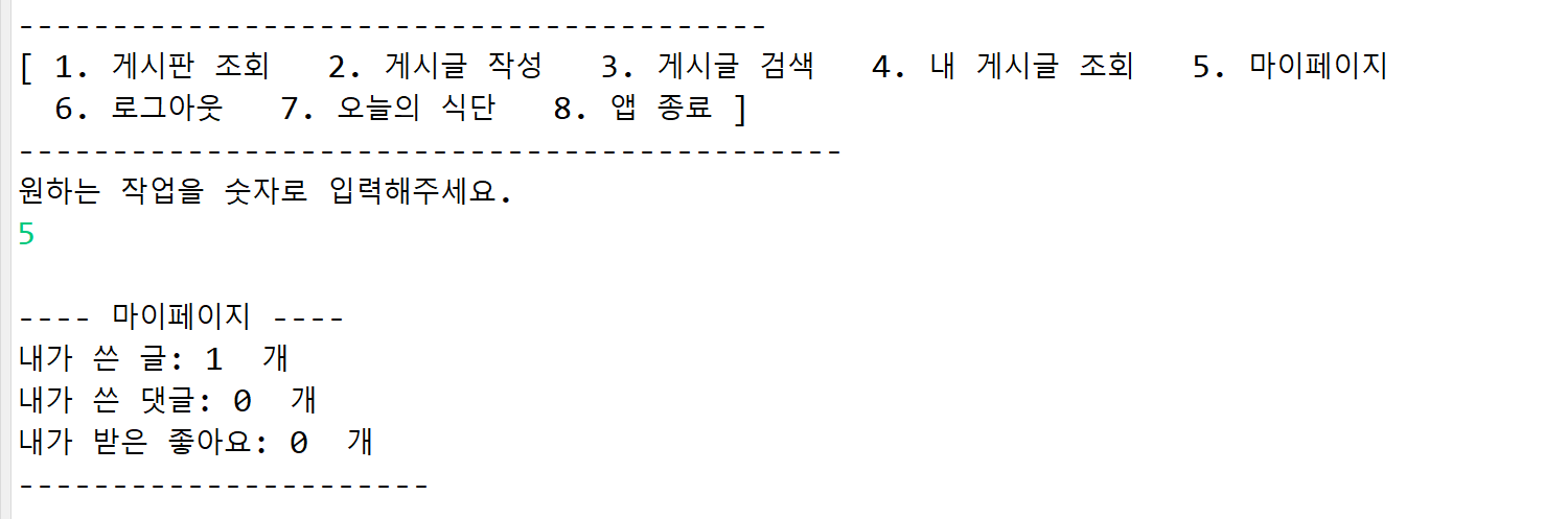 GitHub - 1wooo/kb_miniproject