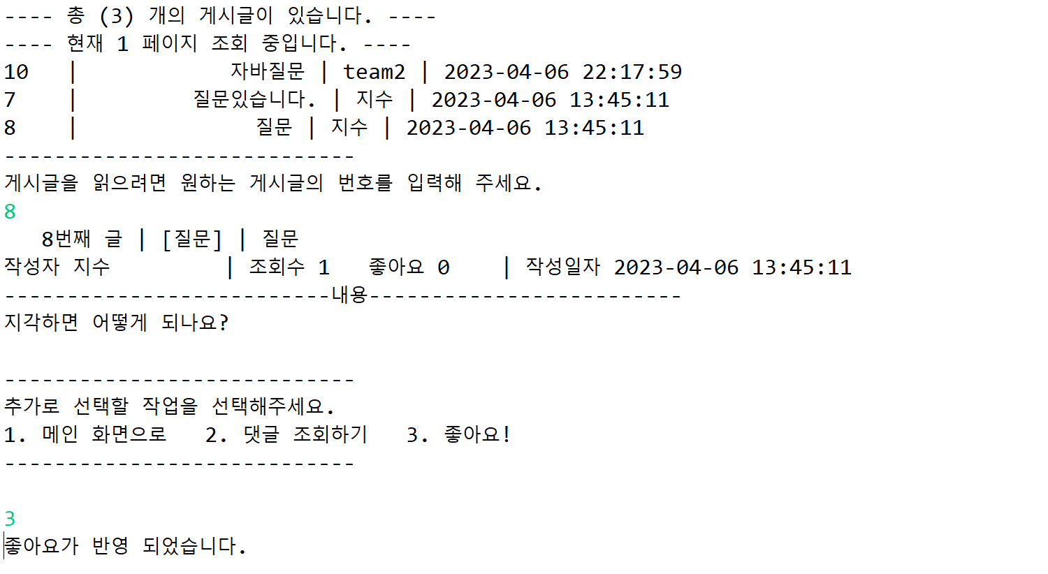 GitHub - 1wooo/kb_miniproject