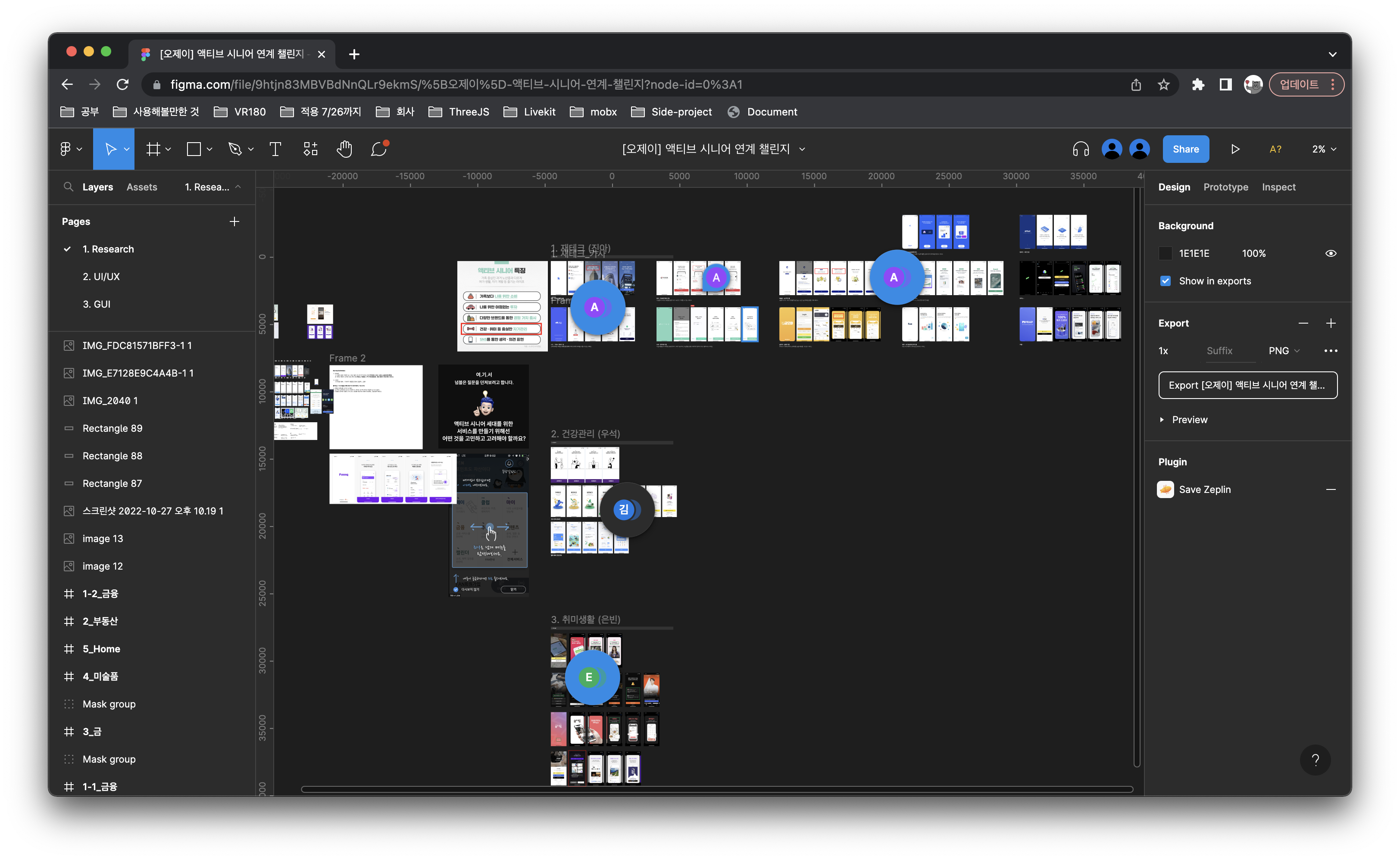 GitHub - jeus0630/wooribank: 우리은행 액티브 시니어 온보딩 페이지
