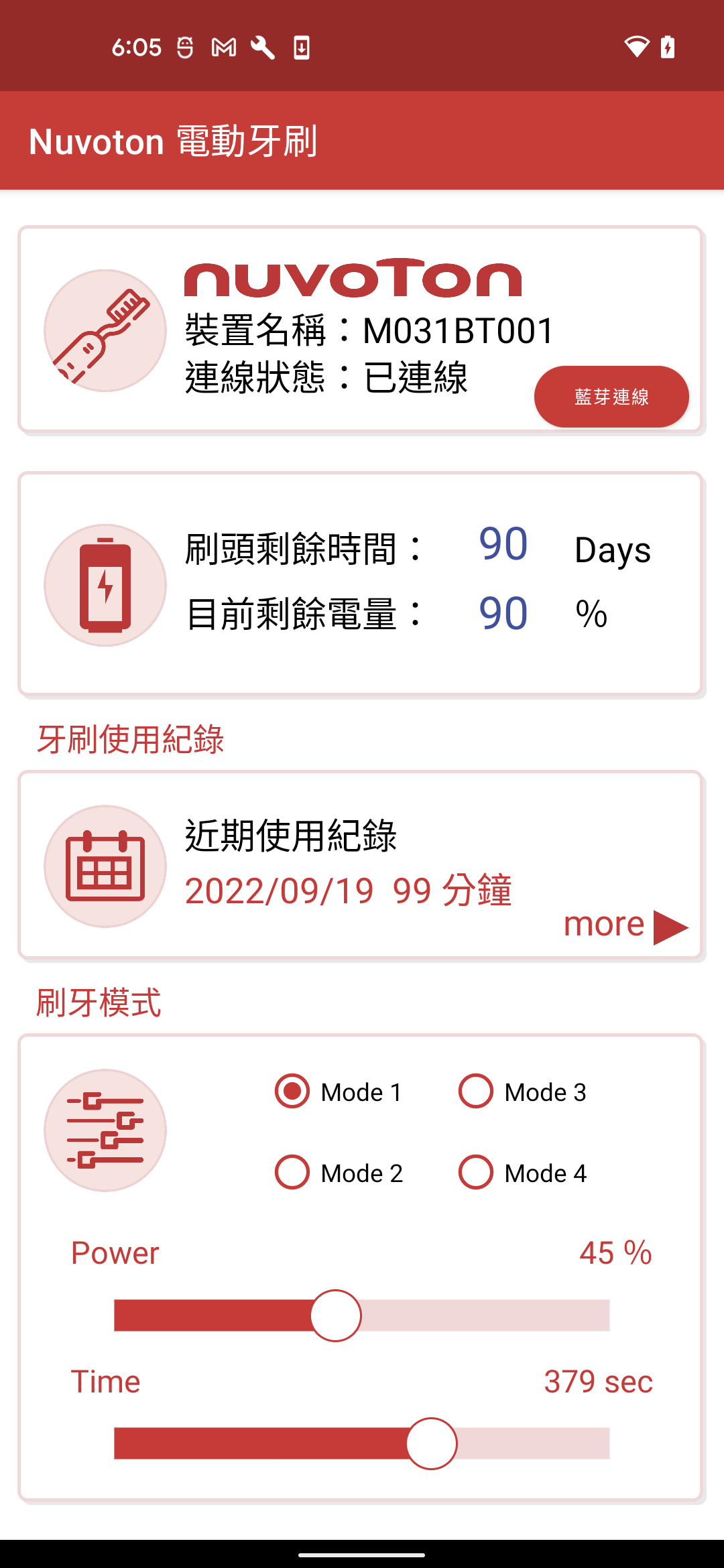 GitHub - OpenNuvoton/NuToothbrush-Android