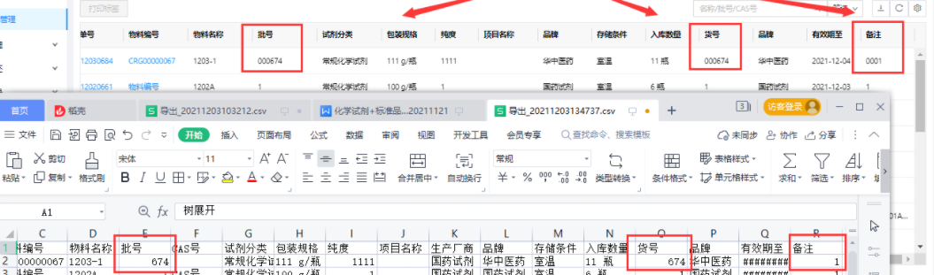 vxe-grid 导出 csv表格 自动省略0 · Issue #1597 · x-extends/vxe-table · GitHub