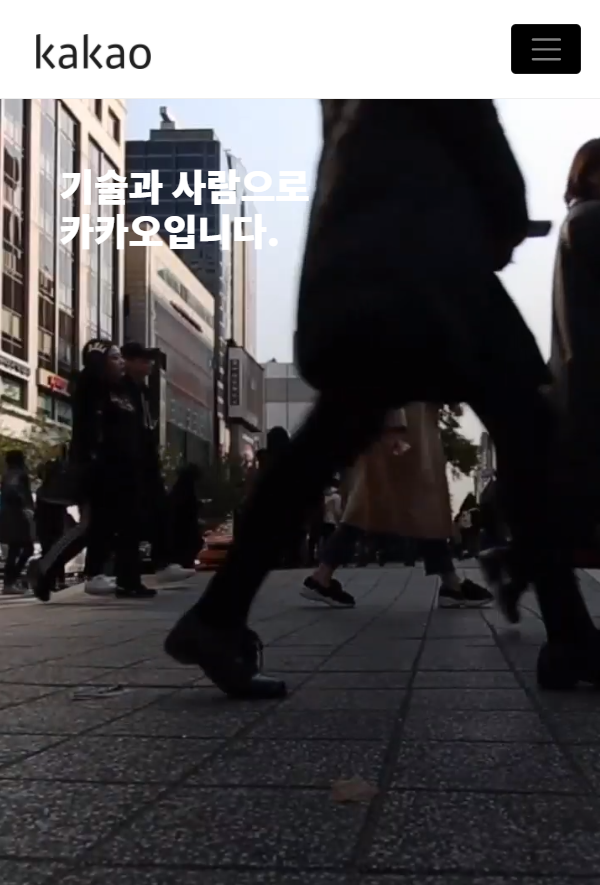 GitHub - keemsujeong/kakao_demo