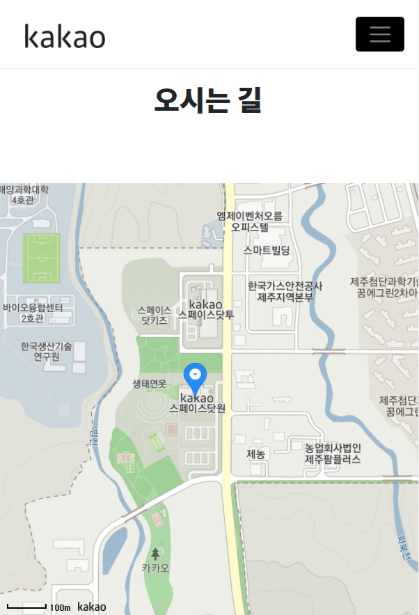 GitHub - keemsujeong/kakao_demo