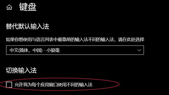 Windows 11 22H2下0.15版chrome界面无法切换出rime输入法 · Issue #929 · rime/weasel · GitHub