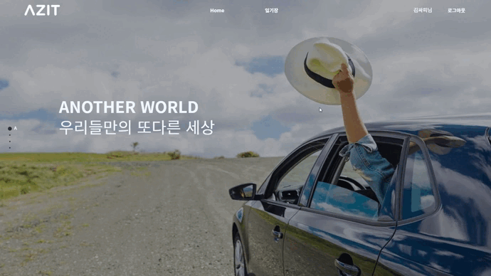 GitHub - Oh-EunJin/Azit: 감정분석 단체 영상일기 서비스