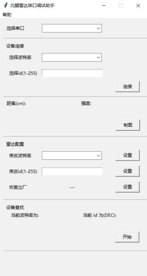GitHub - ahhlyy/lidar_project_gui: Use Tkinter module to write a Python program, which is a ...